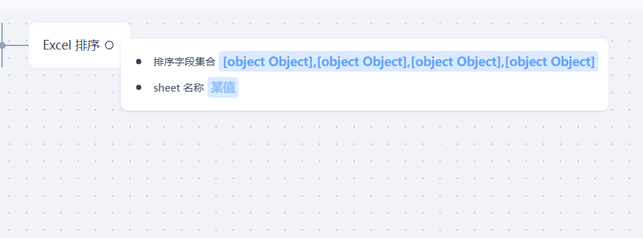 Form will not be rendered as expected when kwargs are extremly complex · Issue #3 · qiuying-rpa ...