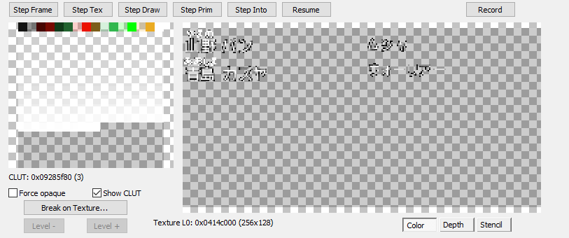 Danball Senki Lost The Vulkan Device On Windows · Issue 10722 · Hrydgardppsspp · Github