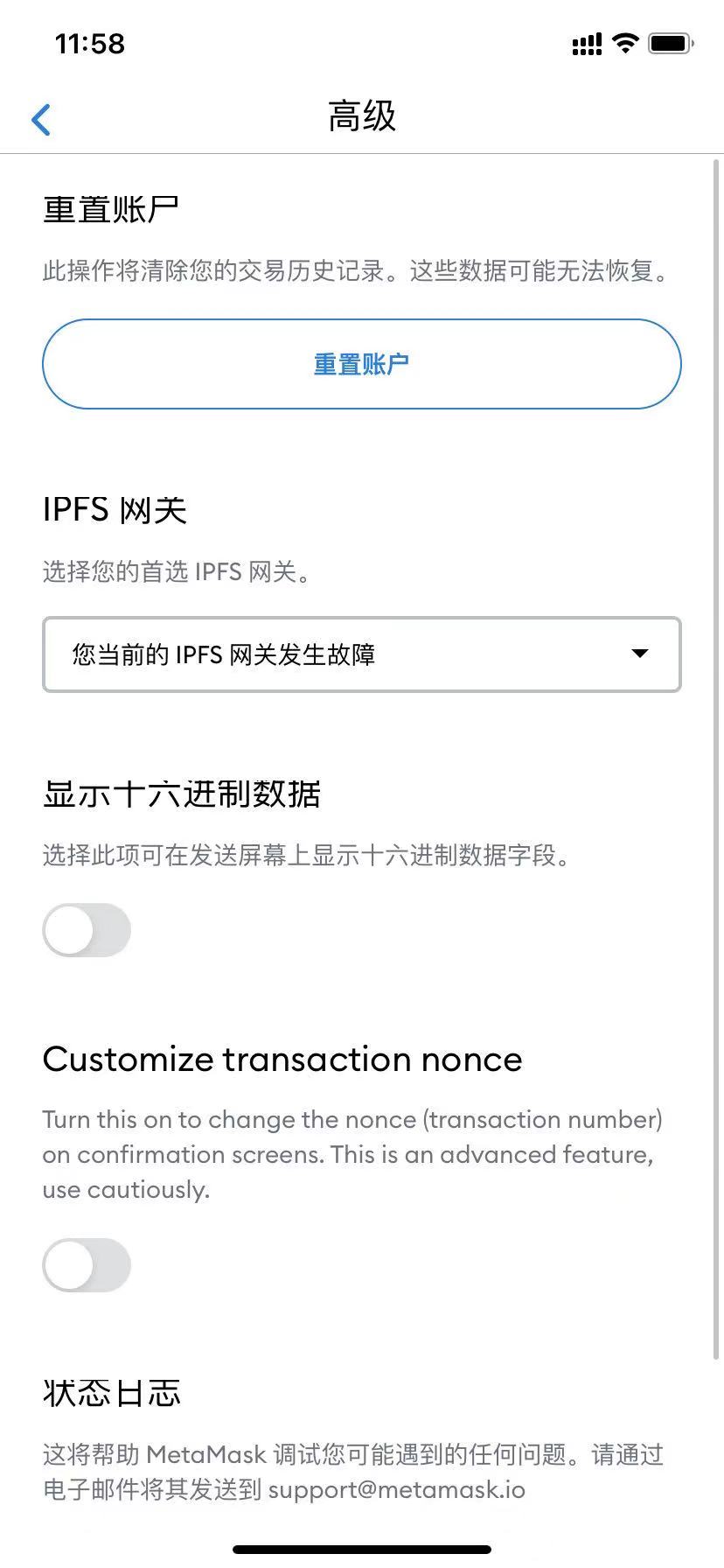 Settings - Advanced · Issue #2848 · MetaMask/metamask-mobile · GitHub