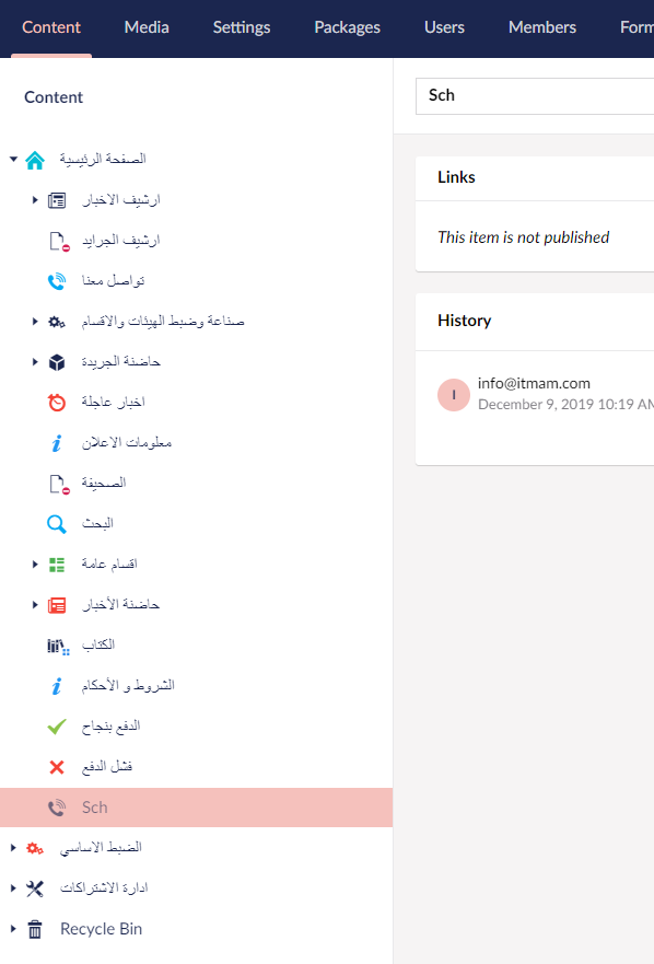 Scheduling a node makes it published but not in the cache - Umbraco 8.3.0 · Issue #7296 ...