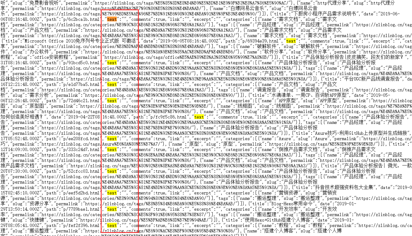 站内搜索无法使用 · Issue #536 · volantis-x/hexo-theme-volantis · GitHub