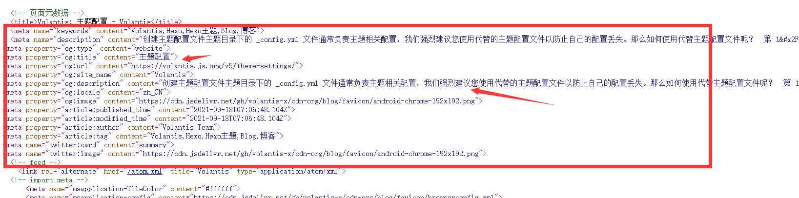 【寻求帮助】更换默认的 Markdown 渲染器之后部分页面 Pjax 失效 · Issue #621 · volantis-x/hexo-theme-volantis · GitHub
