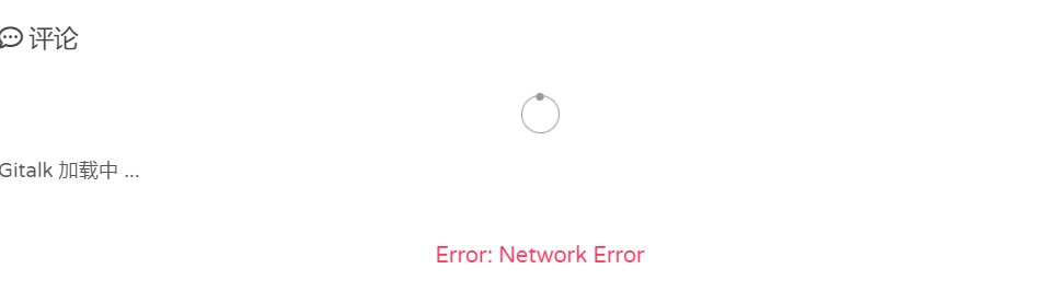 关于 - LHK's Blog · Issue #4 · Reqwey/blog-source · GitHub