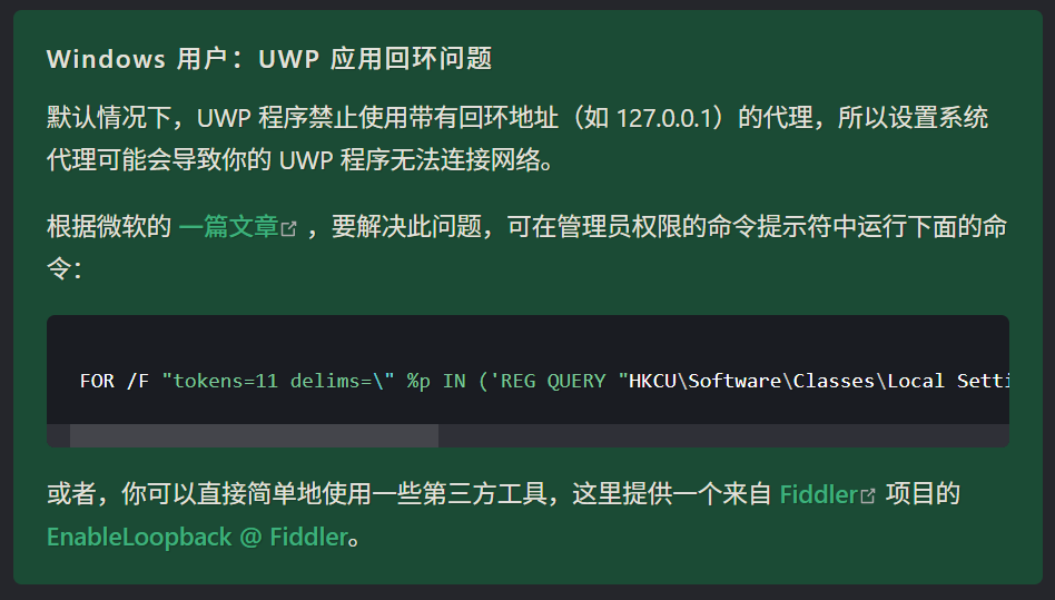 路由规则疑似无法完全替代PAC。 · Issue #1280 · 2dust/v2rayN · GitHub