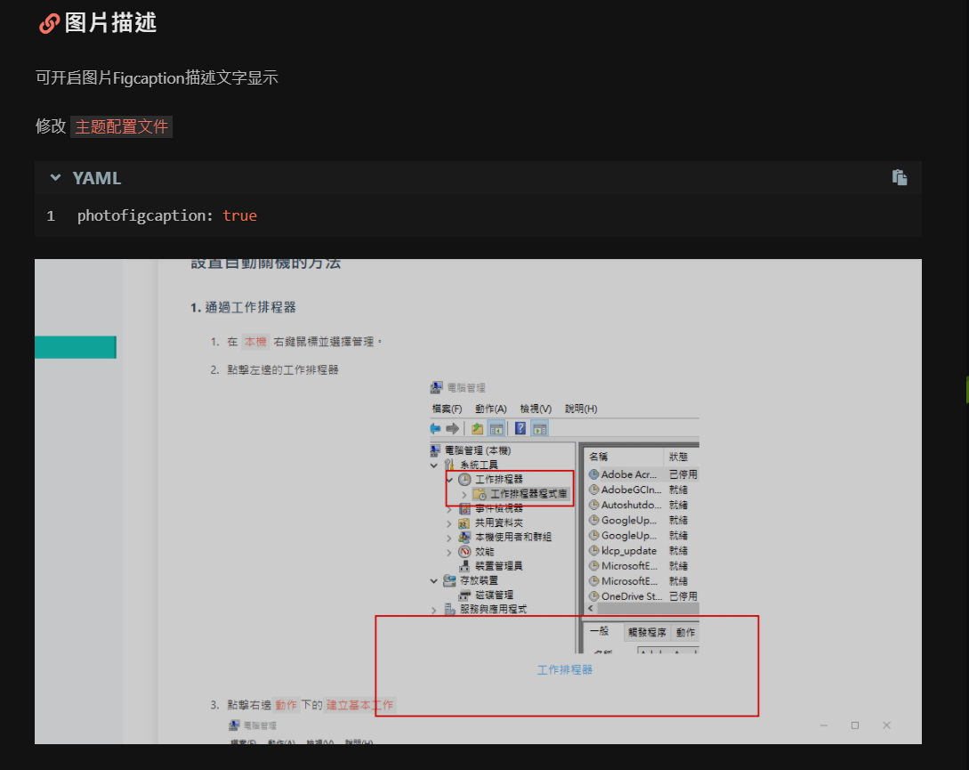 好像这张图放错了 Issue 13 Jerryc127 Butterfly Js Org Github