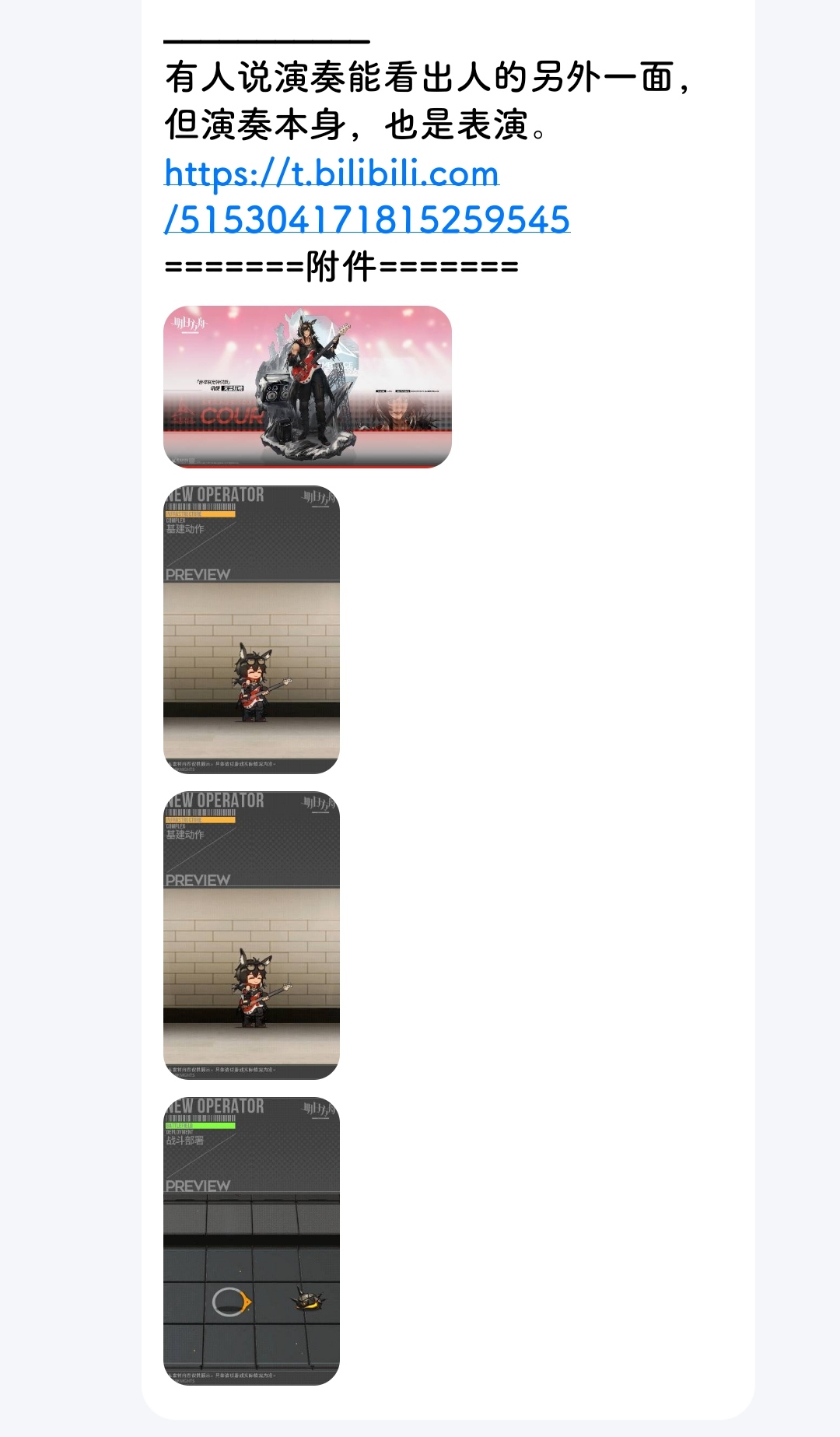 文字版发送的附件图是否能支持gif · Issue #8 · Colter23/bilibili-dynamic-mirai-plugin · GitHub