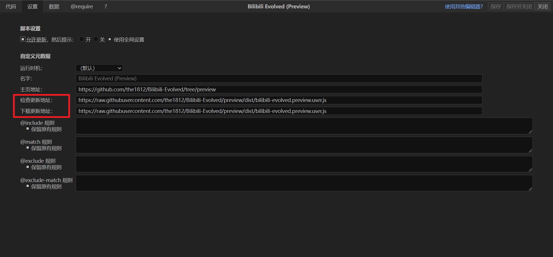 Violentmonkey 2.0版本会更新到1.0版本 · Issue #2579 · the1812/Bilibili-Evolved ...