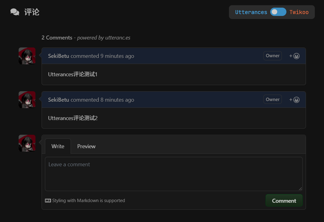 Utterances评论区在多个页面显示的是同一个评论区 · Issue #747 · jerryc127/hexo-theme-butterfly · GitHub