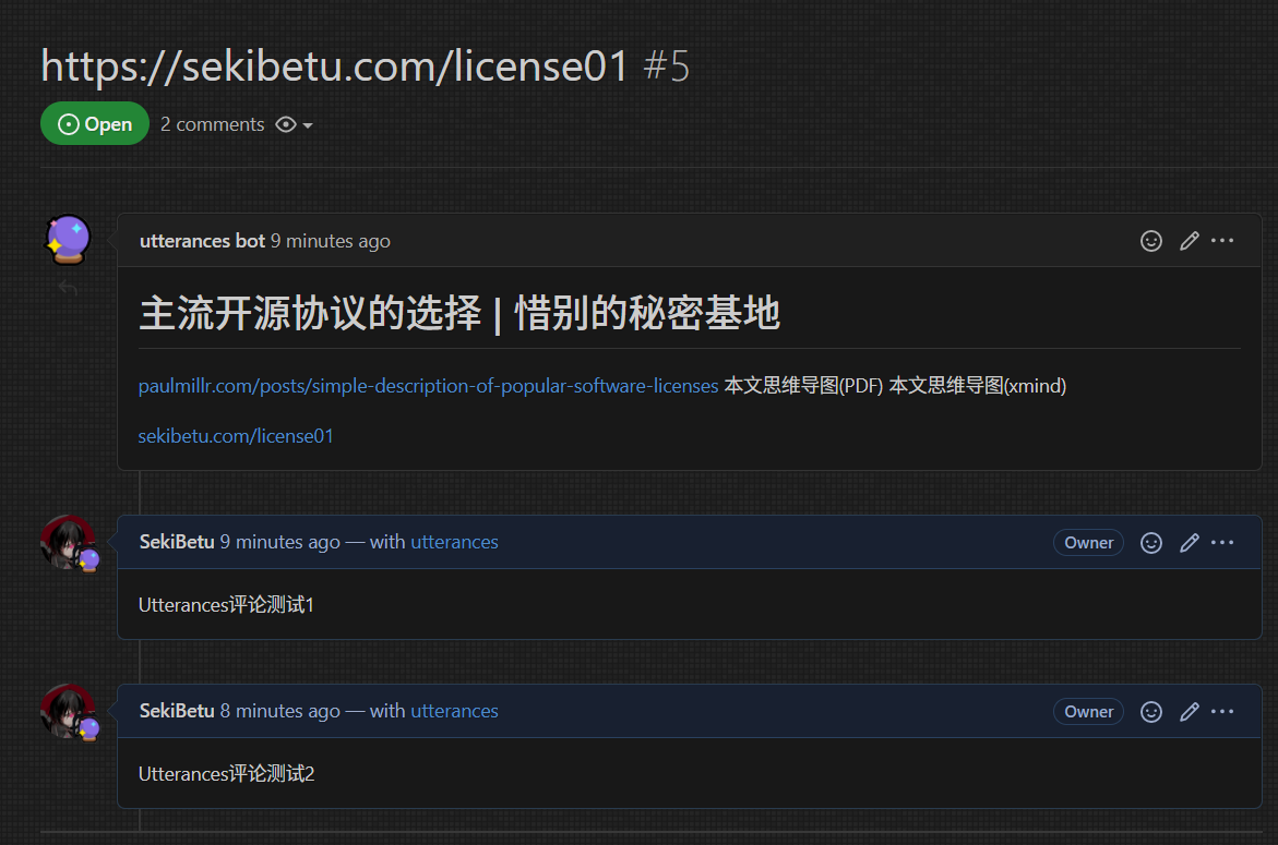 Utterances评论区在多个页面显示的是同一个评论区 · Issue #747 · jerryc127/hexo-theme-butterfly · GitHub