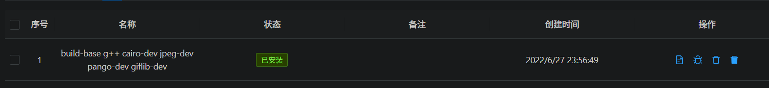 canvas依赖安装失败，下载的文件不存在！ · Issue #926 · whyour/qinglong · GitHub