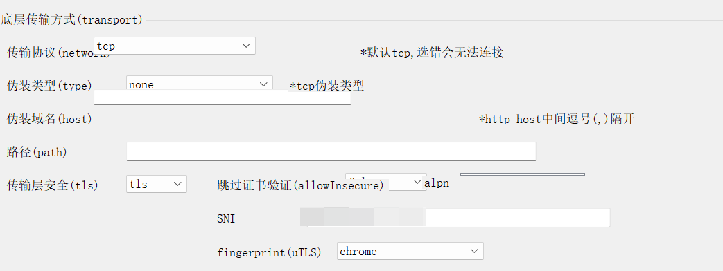 [Bug]: 5.37版本UI错乱 · Issue #2700 · 2dust/v2rayN · GitHub