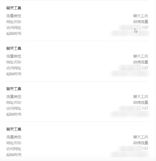 切勿长时间连接V2Ray！！！ · Issue #295 · 233boy/v2ray · GitHub