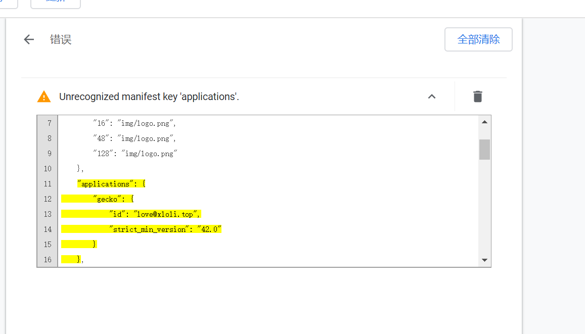 Chrome浏览器无法安装使用 · Issue #92 · CodFrm/cxmooc-tools · GitHub