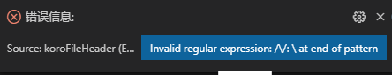 invalid regular expression: /\/: \ at end of pattern · Issue #135 · OBKoro1/koro1FileHeader · GitHub