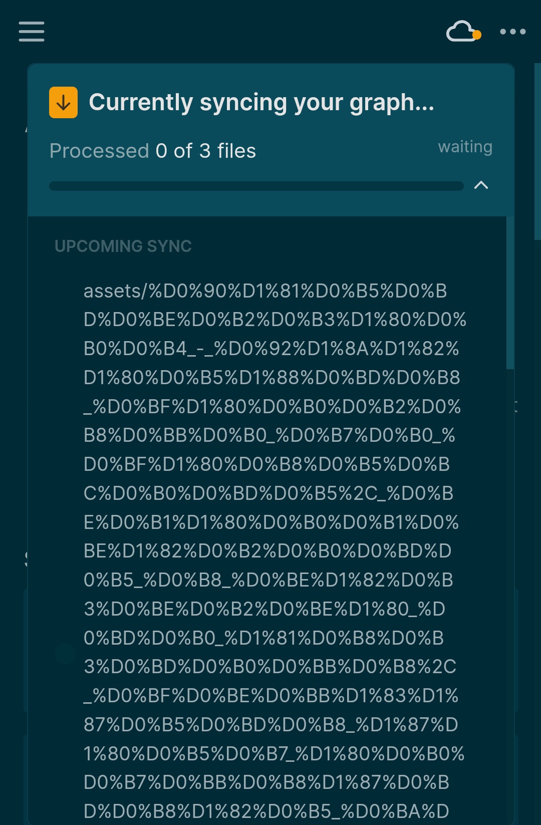 Android app can't sync asset files with long names on Cyrillic · Issue #9174 · logseq/logseq ...