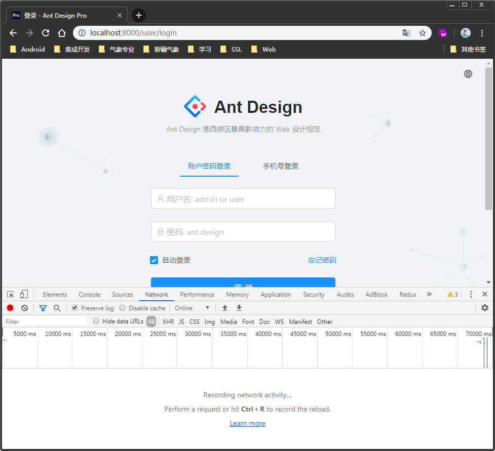 login成功后无法跳转到dashboard · Issue #5314 · ant-design/ant-design-pro · GitHub