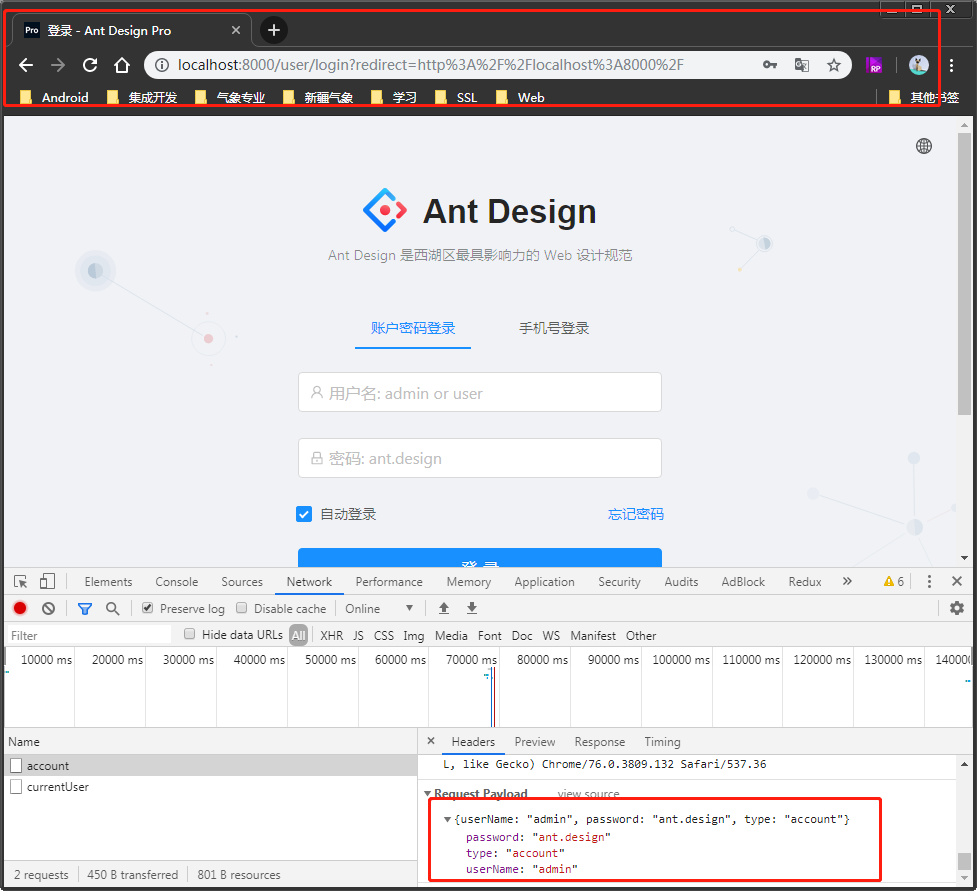 login成功后无法跳转到dashboard · Issue #5314 · ant-design/ant-design-pro · GitHub