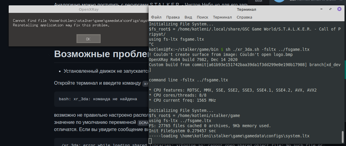 Freeze start in linux · Issue #696 · OpenXRay/xray-16 · GitHub