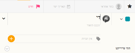 Cant asign a sub project's assignee + visual bug in top row of projects · Issue #831 · linnovate ...