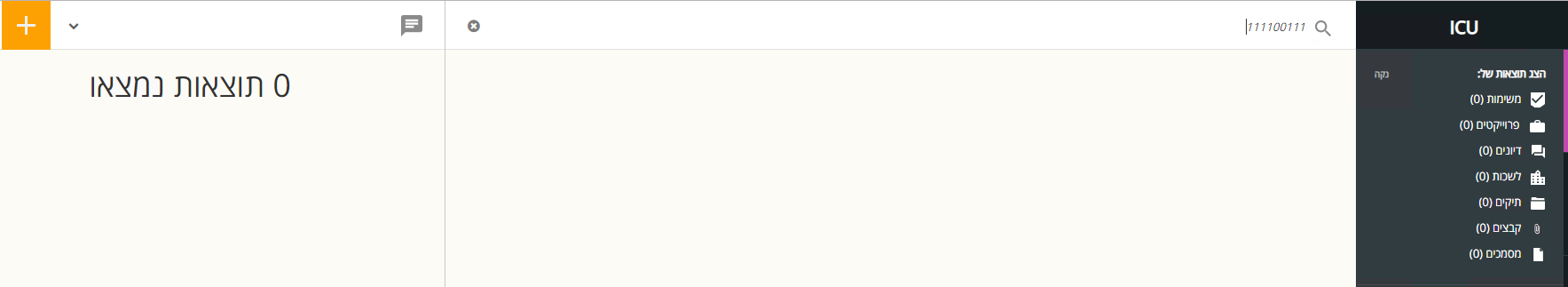 searching entities bugs · Issue #1393 · linnovate/root · GitHub