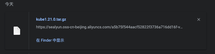 问题: 官网买了资源包之后没法下载成功 · Issue #624 · labring/sealos · GitHub