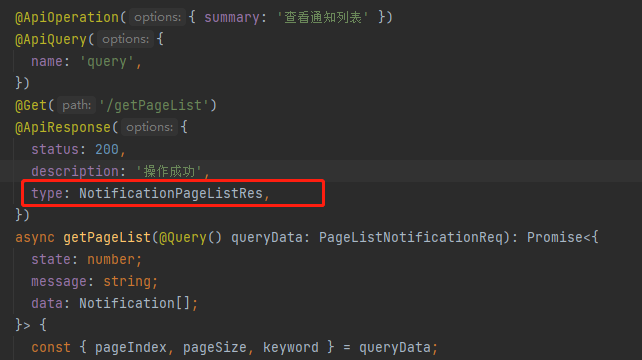 关于swagger的examplevalue的显示 · Issue 2286 · Midwayjsmidway · Github 6151