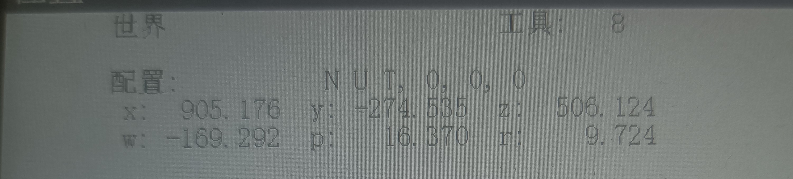 Why are the coordinates returned by get_curpos different from that ...