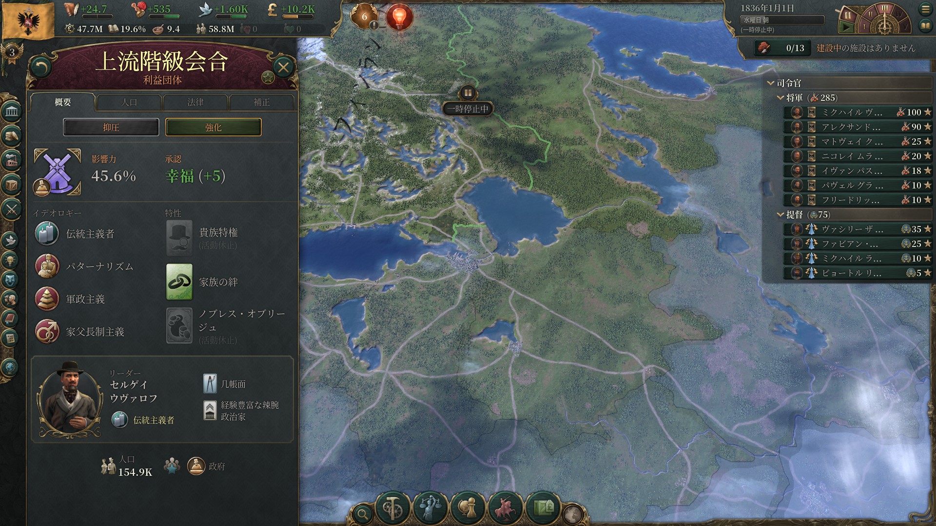 「Samurai」と「Gentry Assembly」 · Issue #305 · matanki-saito/vic3jpadvmod ...