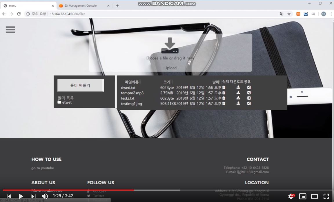 GitHub - ReasonH/cloud-computing-prj: AWS, Django를 활용한 클라우드 드라이브 서비스