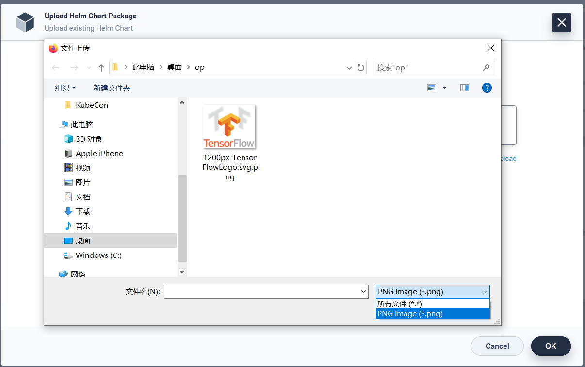 Upload icon for helm chart has only .png extension on Windows 10 Chrome and Firefox (#1133) · 议题 ...
