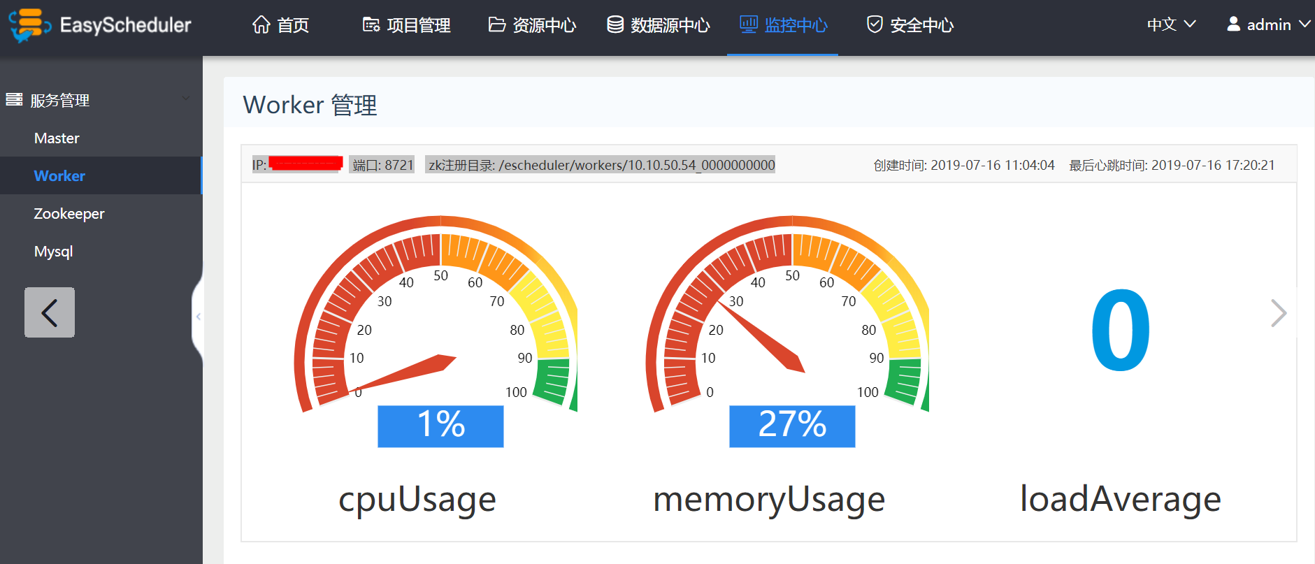 How to extend the worker node（如何扩展worker节点） · Issue #583 · apache ...
