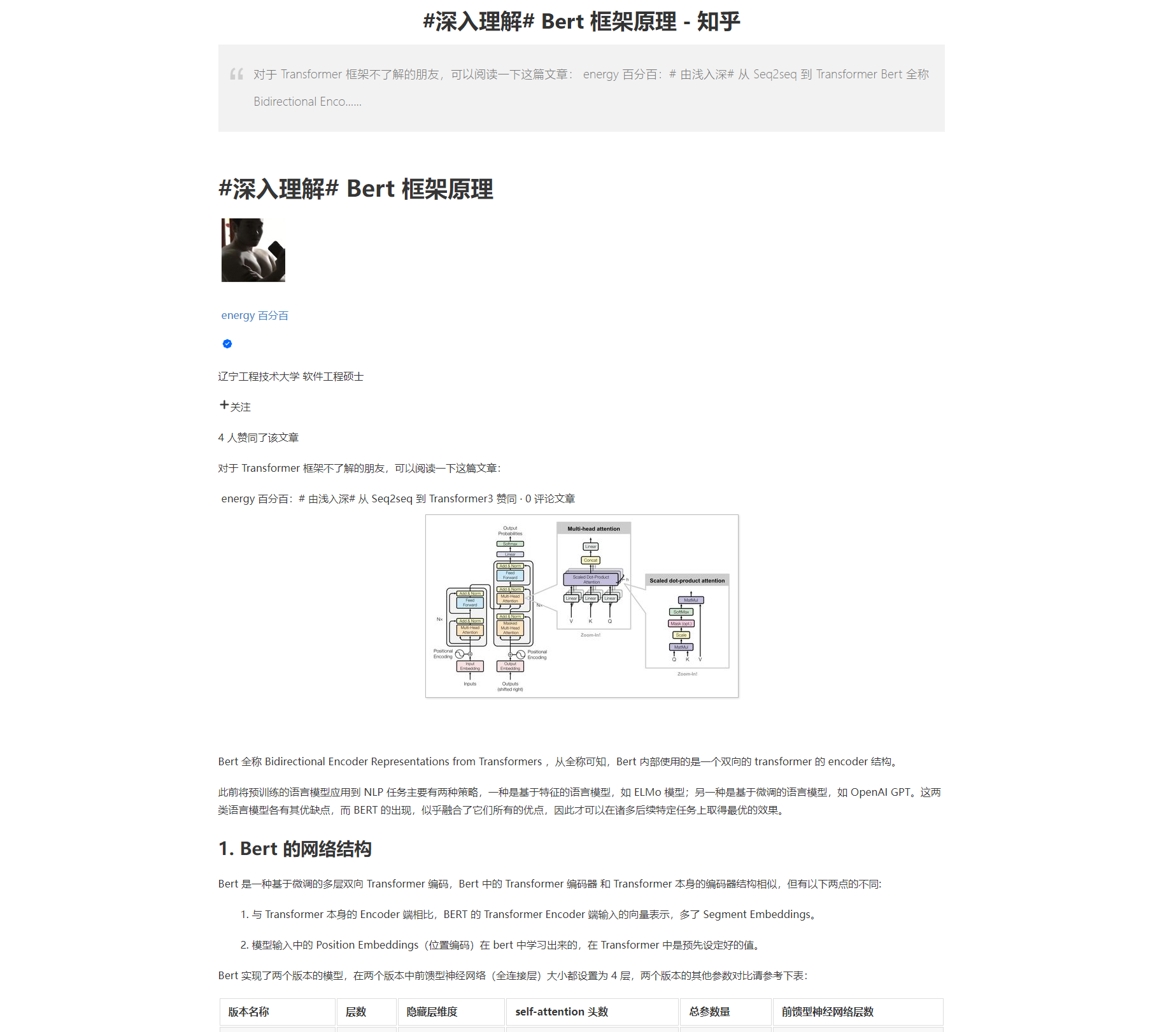 部分页面点击 重新选项高亮区域 导出的markdown内容缺失 · Issue #2894 · Kenshin/simpread · GitHub