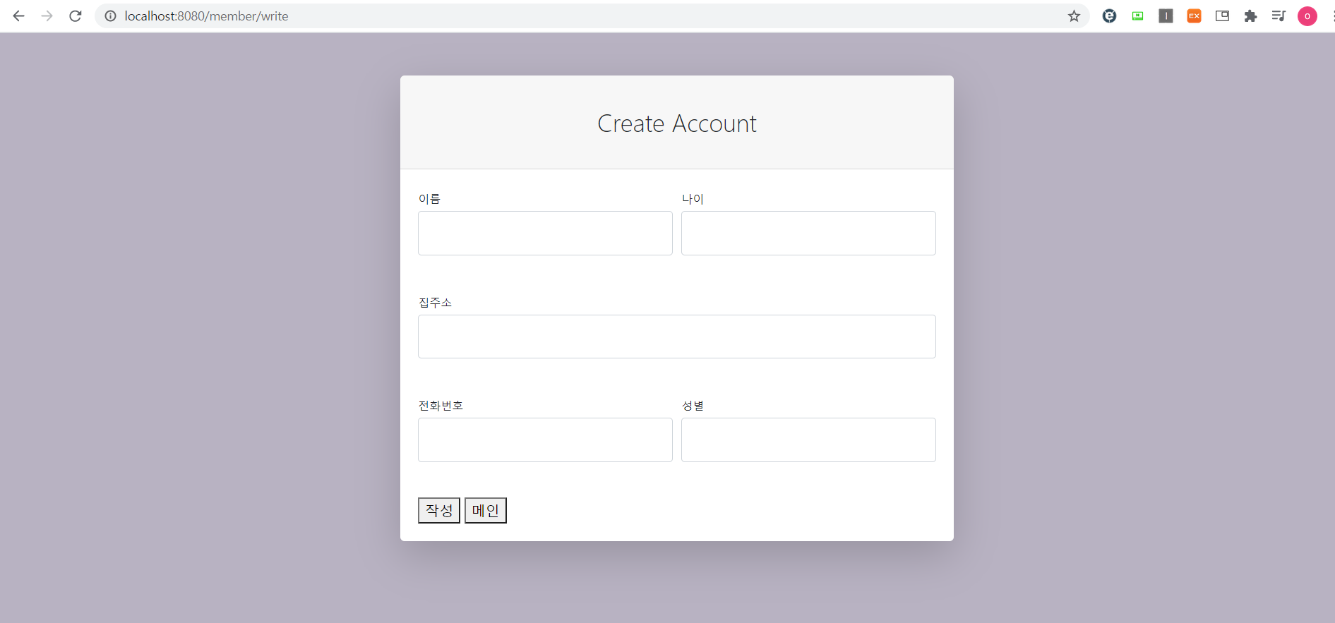 GitHub - ryugaram/my_experience: spring + mysql + mybatis 가지고 놀기