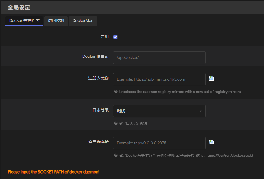 无法启动docker daemon · Issue #118 · lisaac/luci-app-dockerman · GitHub
