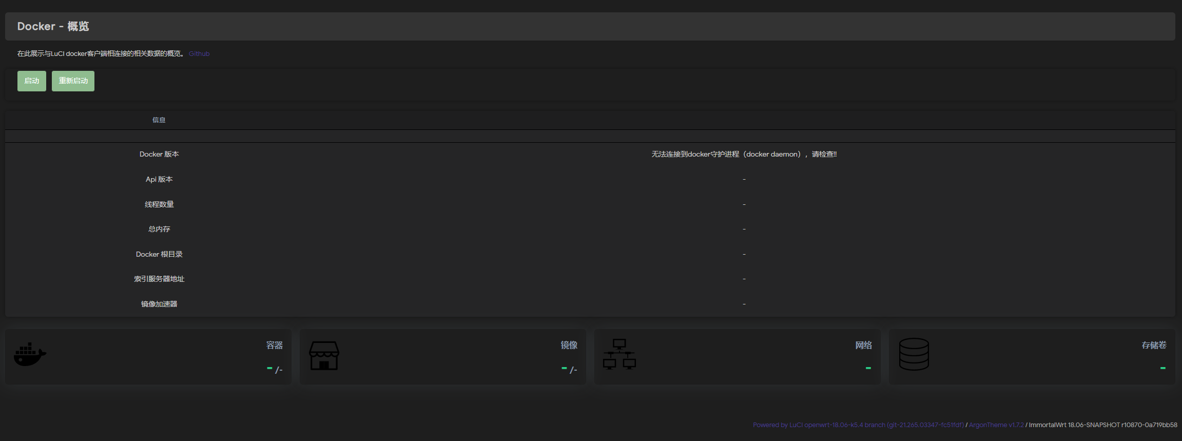 [18.06-K5.4]无法启动docker daemon · Issue #80 · immortalwrt/luci · GitHub