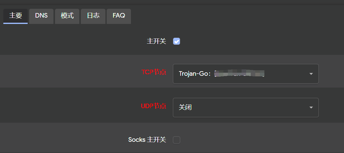 Socks主开关 UI错位 · Discussion #1837 · xiaorouji/openwrt-passwall · GitHub