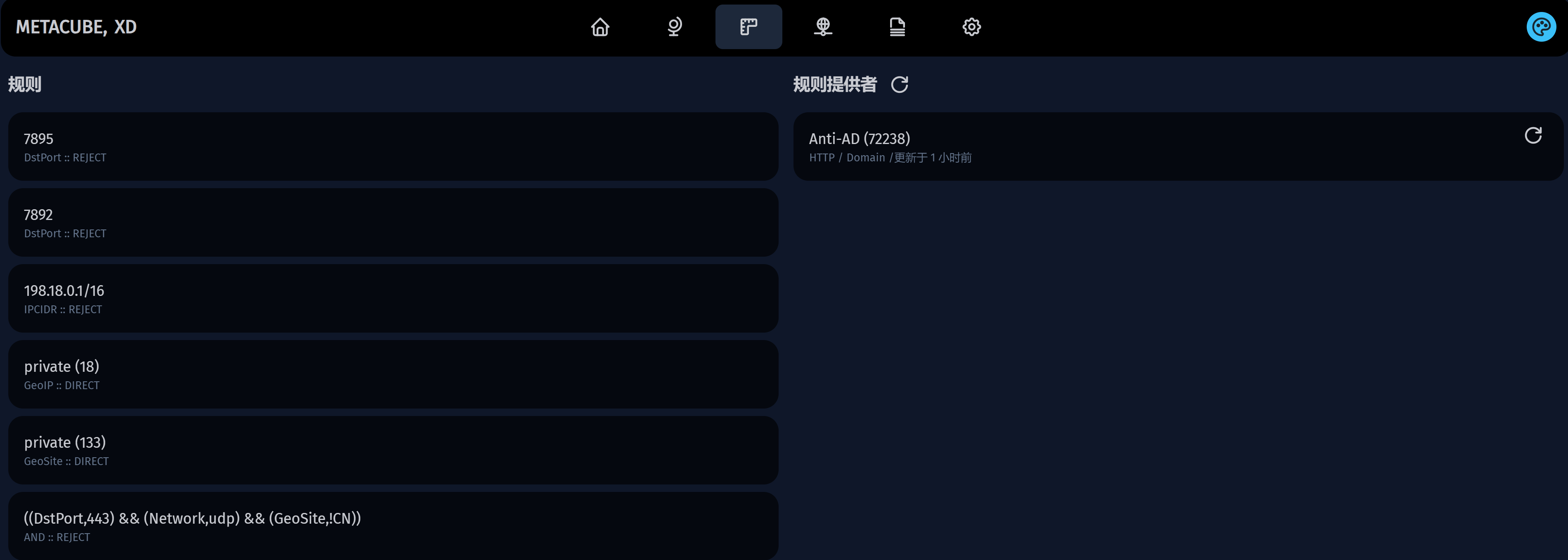 [Feature Request] 添加开关 "规则和规则提供者同列渲染" · Issue #158 · MetaCubeX/metacubexd · GitHub