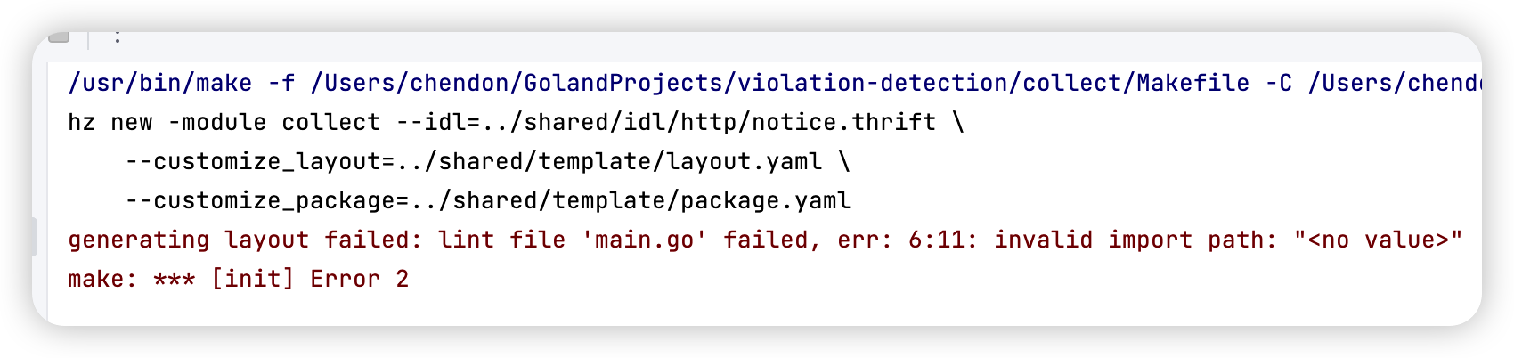 自定义模版的使用data.json失败 · Issue #756 · cloudwego/hertz · GitHub