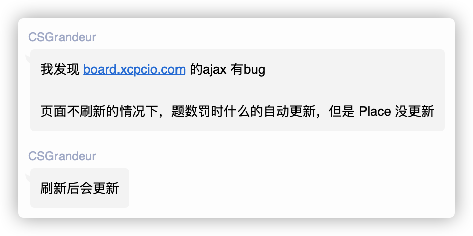 Bug: Place 不会更新 · Issue #6 · xcpcio/xcpcio · GitHub