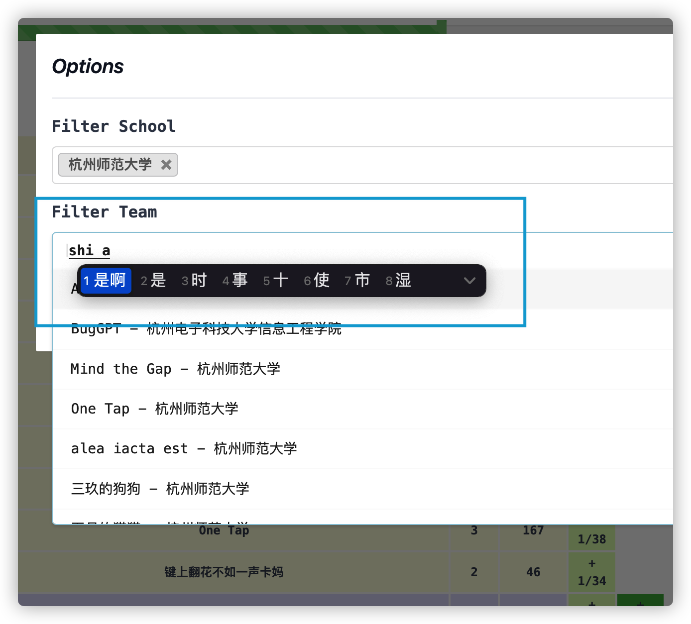 Bug: Board-NG 中的 Select 组件输入时有问题 · Issue #88 · xcpcio/xcpcio · GitHub
