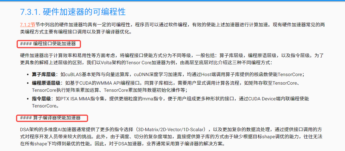 7.3章 子标题设置错误 · Issue #129 · openmlsys/openmlsys-zh · GitHub