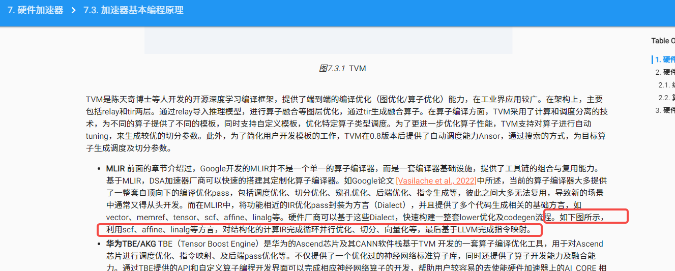 7.3章 图缺失 · Issue #131 · openmlsys/openmlsys-zh · GitHub
