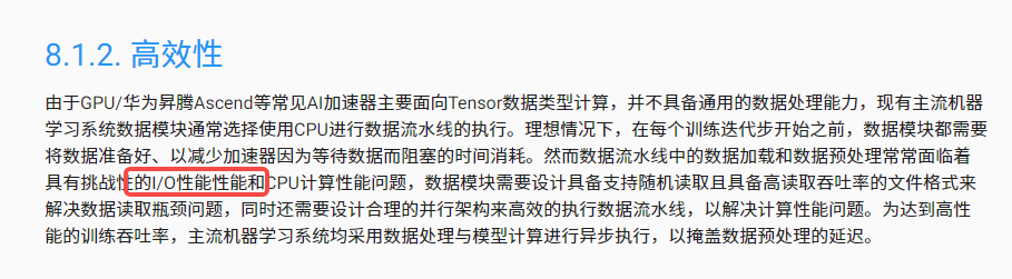 8.1.2 语句问题 · Issue #159 · openmlsys/openmlsys-zh · GitHub