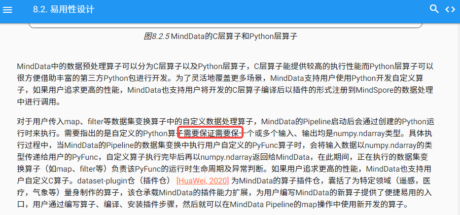 8.2 语句问题 · Issue #162 · openmlsys/openmlsys-zh · GitHub