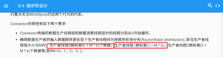 8.4 语句错误 · Issue #164 · openmlsys/openmlsys-zh · GitHub
