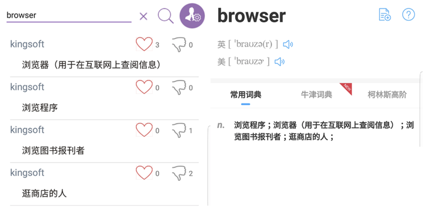 GitHub - NekooyCollins/Computer-science-dictionary-in-Android-platform ...