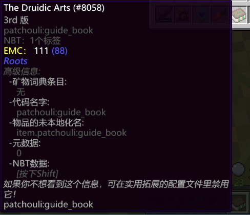 [BUG]打开Roots模组的指南书The Druidic Arts(#8058)存档崩溃 · Issue #535 · ET-Team/EnigTech2 · GitHub