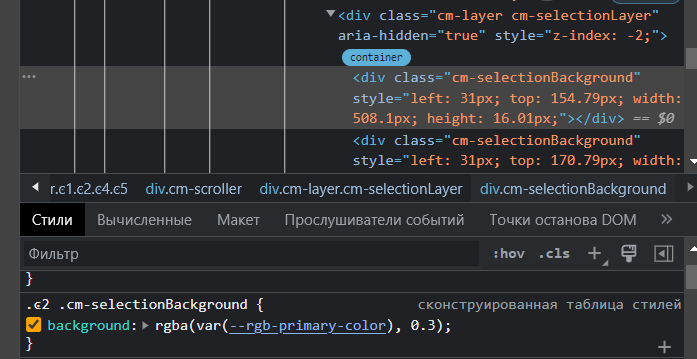 Text Selection color weird [2023.5] · Issue #16407 · home-assistant/frontend · GitHub