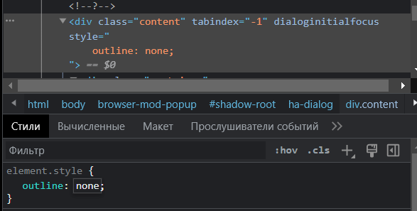 Border Intermittently Appears Around Popup Content Section · Issue #615 · thomasloven/hass ...