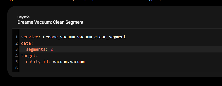 Clean-spot and clean-segment services in 2.0.0beta2-3 · Issue #198 · Tasshack/dreame-vacuum · GitHub